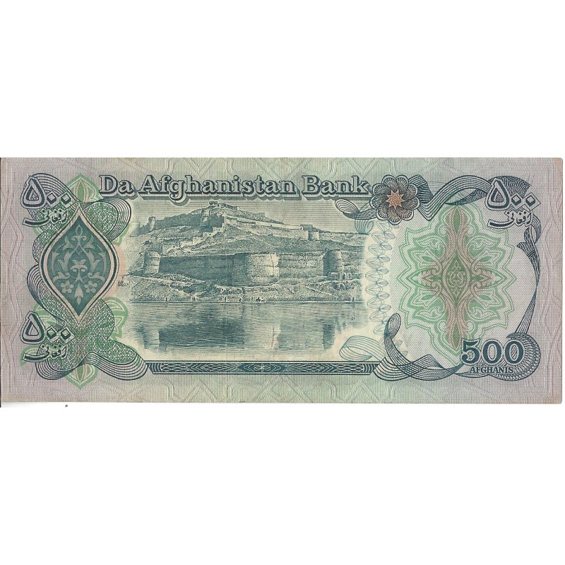 Afghanistan - 500 Afghanis 1979