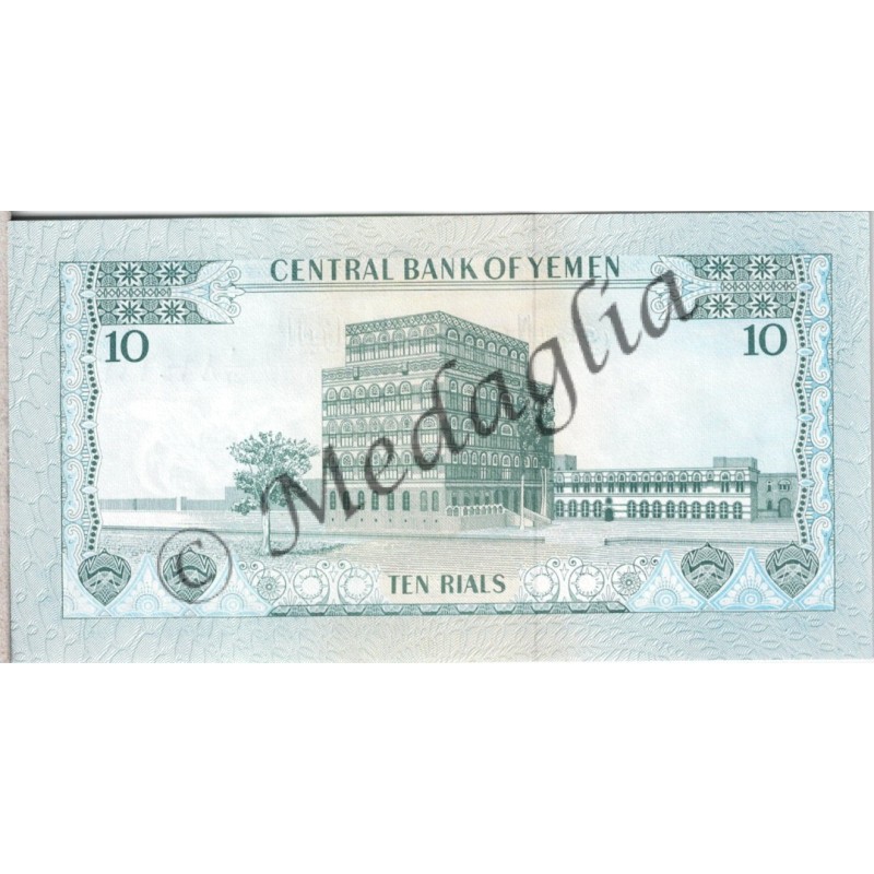 Yemen 10 rials 1973