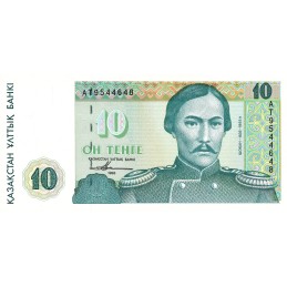 Kazakhstan - 10 Tenge 1993
