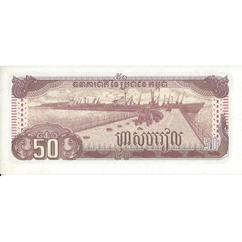 Cambodge 50 Riels 1992