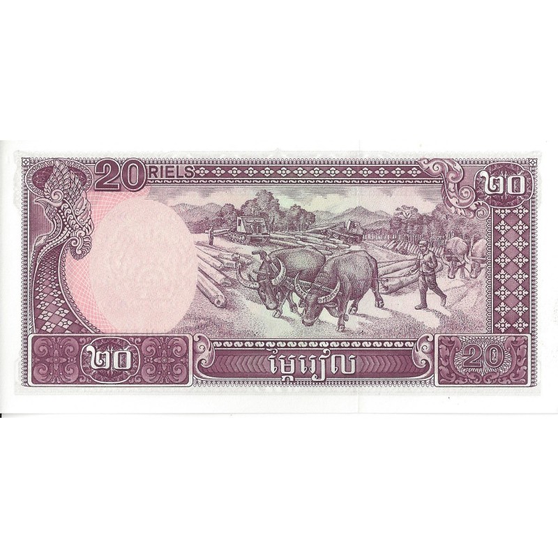 Cambodge 20 Riels 1979