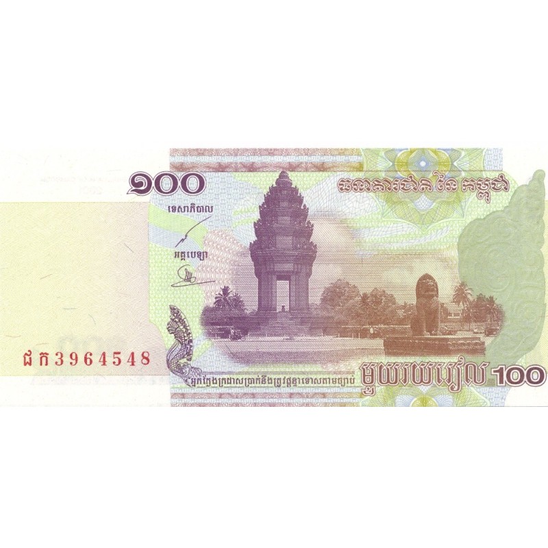 Cambodge 100 Riels 2001