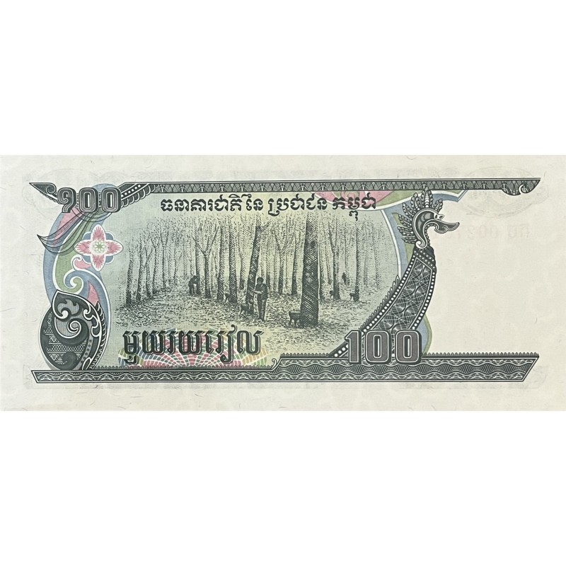 Cambodge 100 Riels 1990